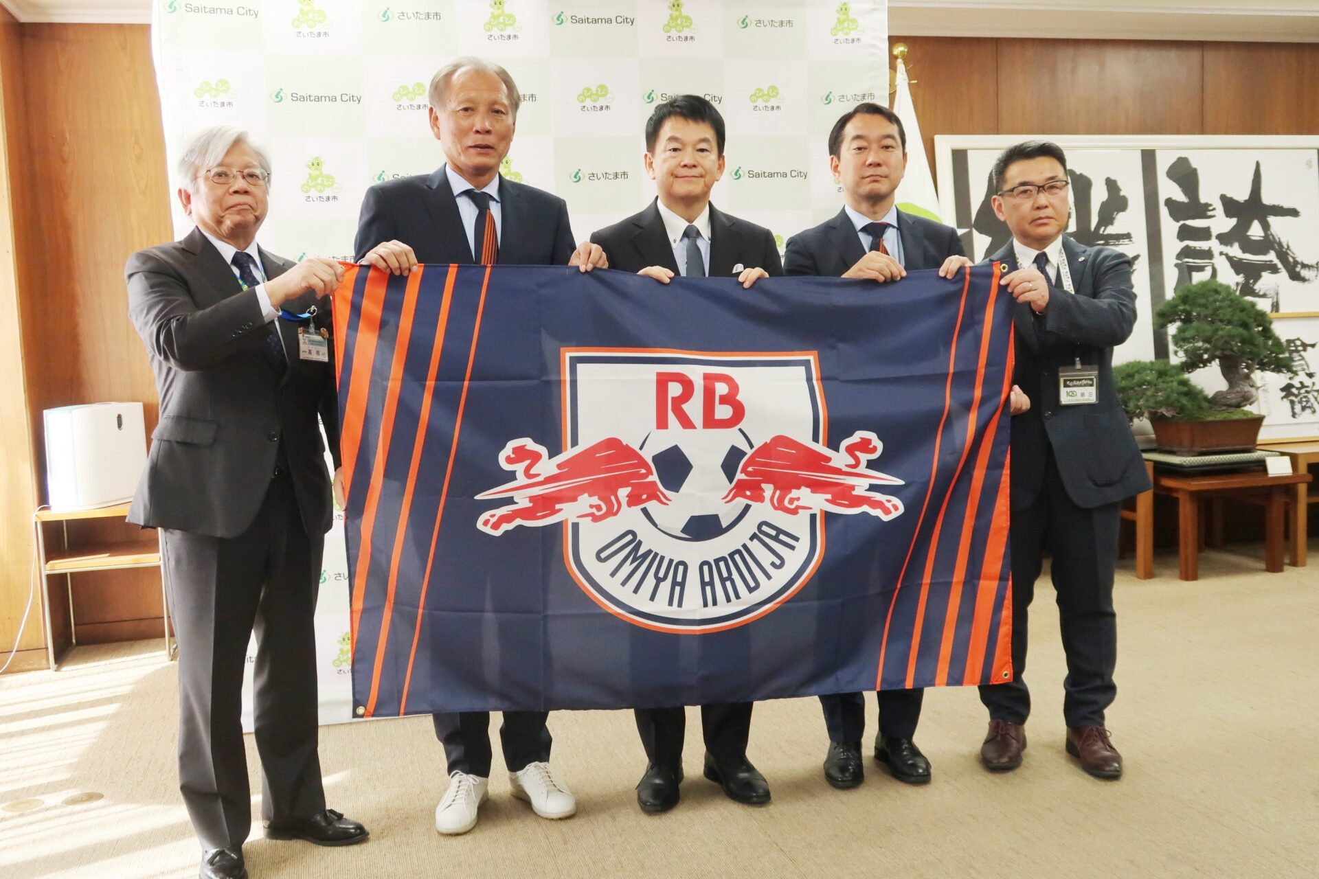 新しいスタート 開幕に向けて RB大宮アルディージャ さいたま市長を表敬訪問 - タウン誌 Acore（アコレ）おおみや